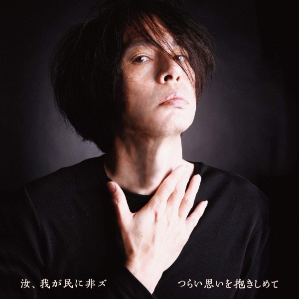 HAT TRICKERS(ハット・トリッカーズ) | JPパンクロックファン – JP PUNK ROCK FUN