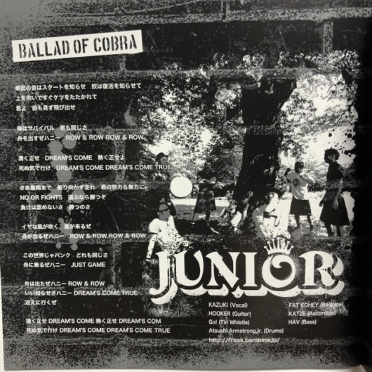 COBRA(コブラ) | JPパンクロックファン – JP PUNK ROCK FUN